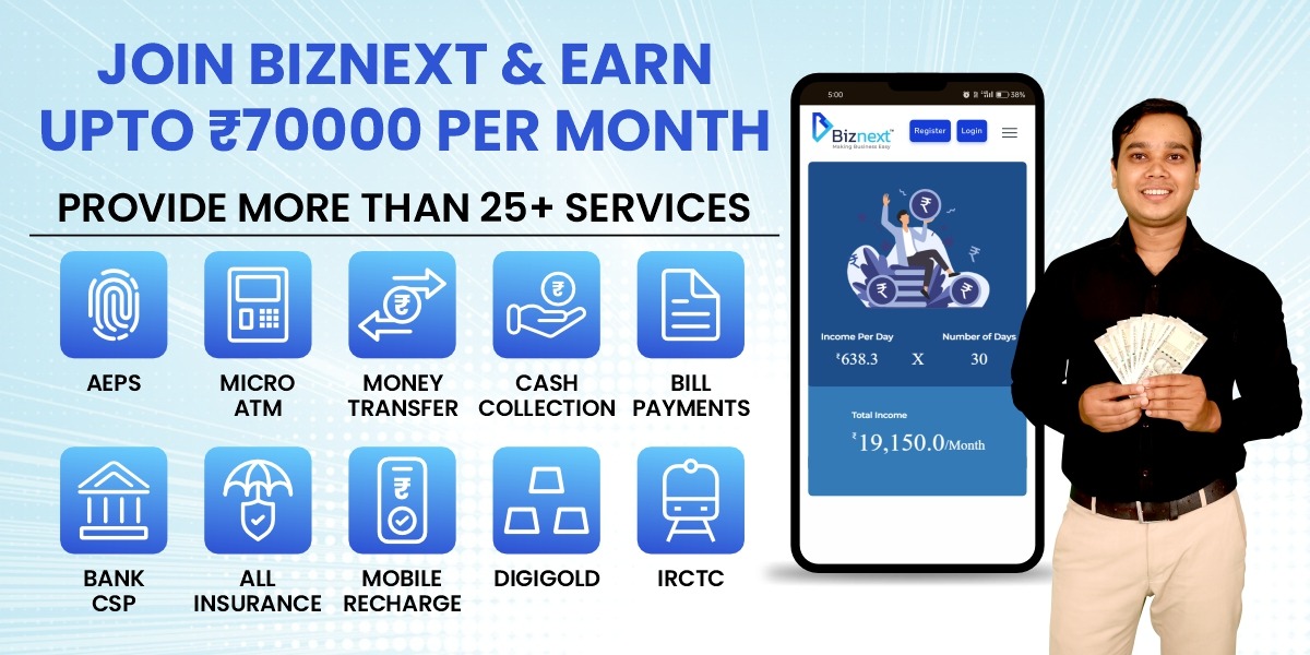 Income Calculate: Know Your Daily & Monthly Income - Biznext